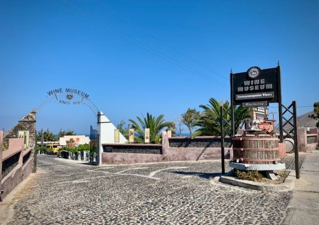 Koutsoyannopoulos Winery and Museum in Santorini