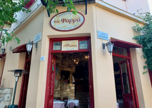The Old Tavern of Psarras in Athens, Greece