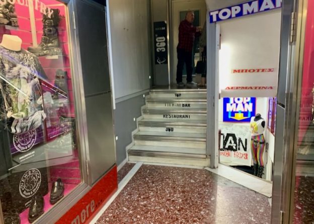 360 Cocktail Bar in Athens, Greece