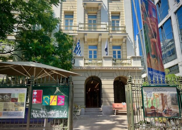 B & M Theocharakis Foundation - Tickets, Hours, Tours, Review
