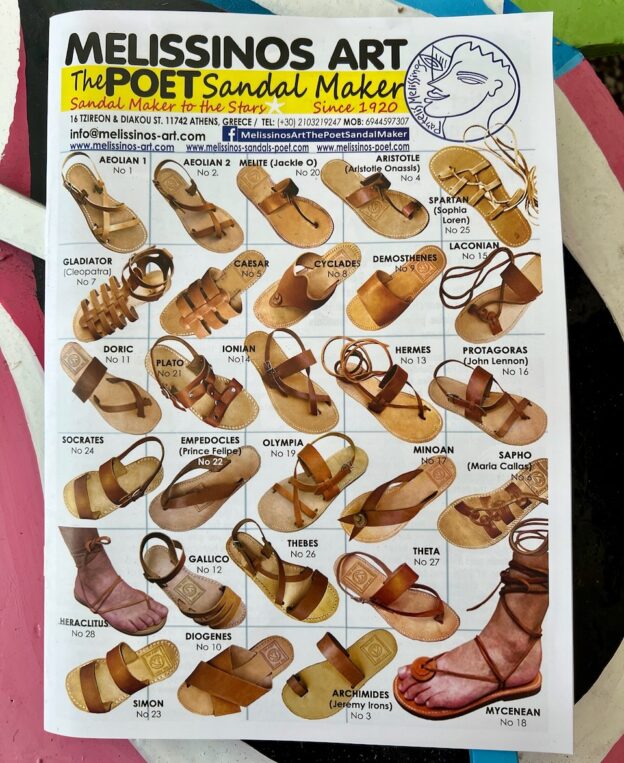 Melissinos Art - The Poet Sandal Maker of Athens