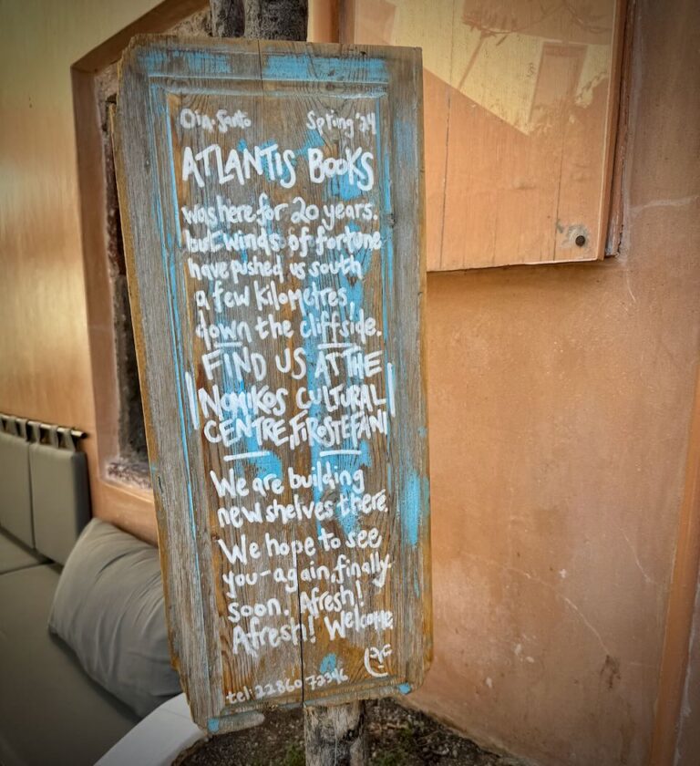 Atlantis Books; Santorini, Greece